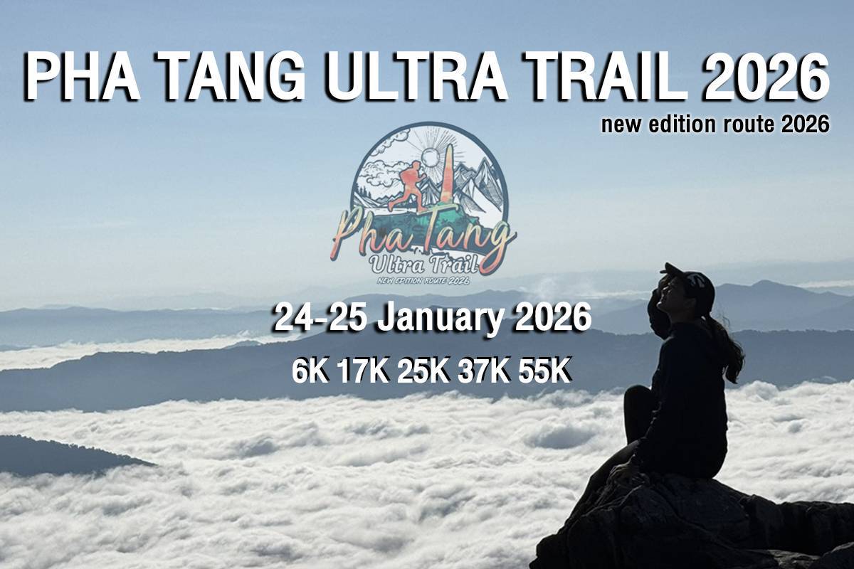 PHA TANG ULTRA TRAIL 2026 - เต่าดอย.COM
